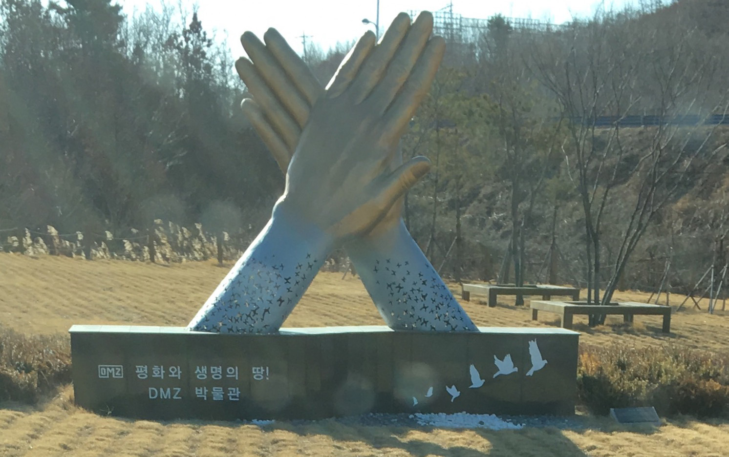 DMZ Museum offers a look at the reality of Korea - The Boston Globe